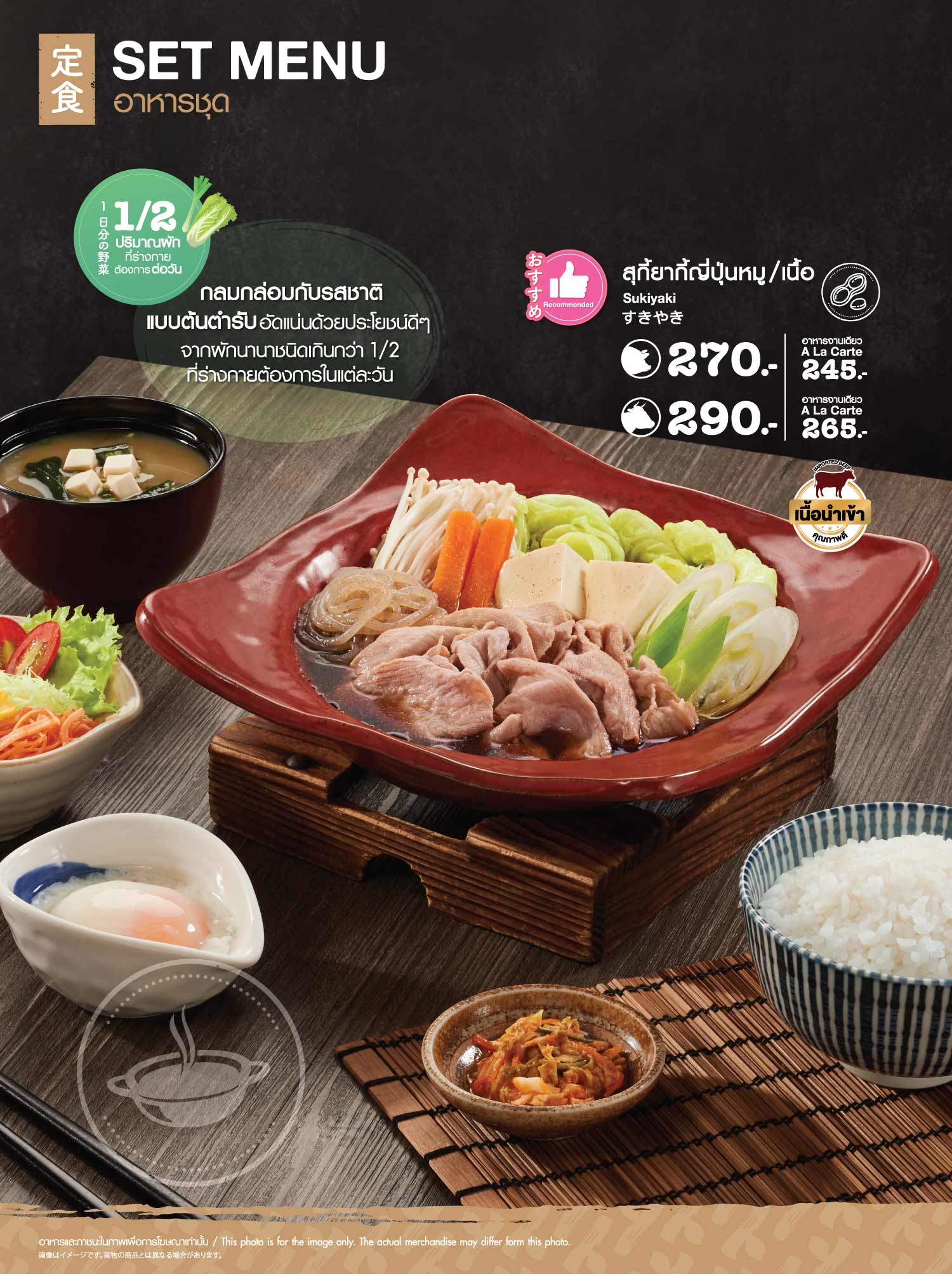 Yayoi Regular Menu
