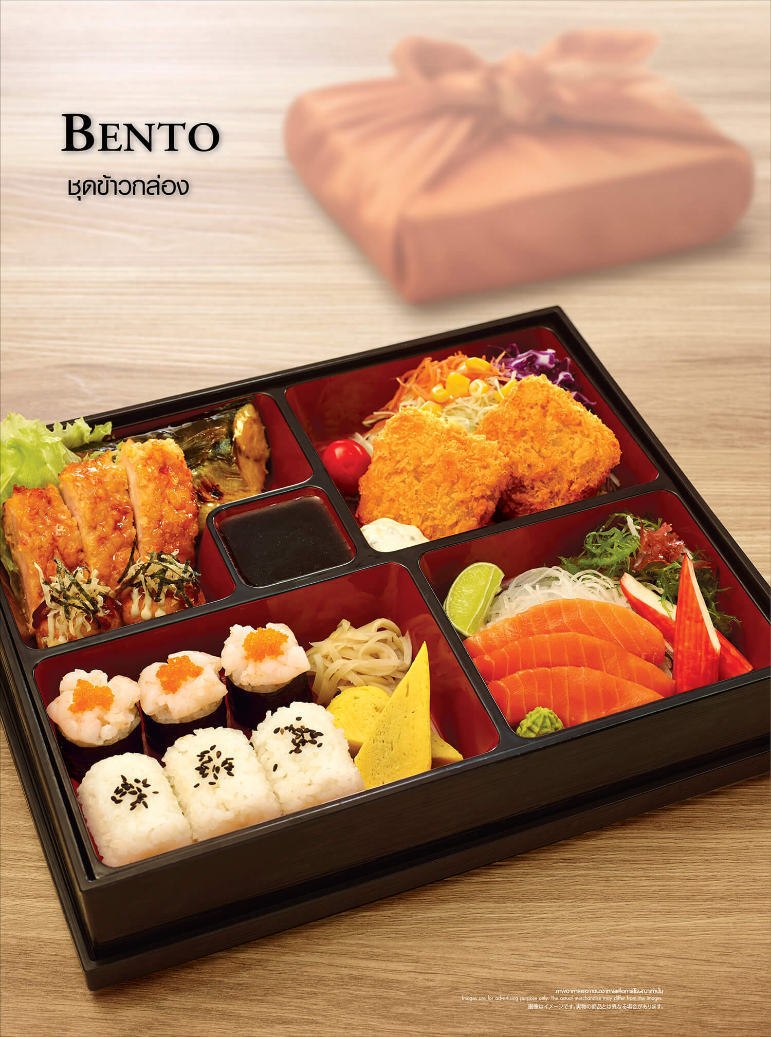 Yayoi Regular Menu