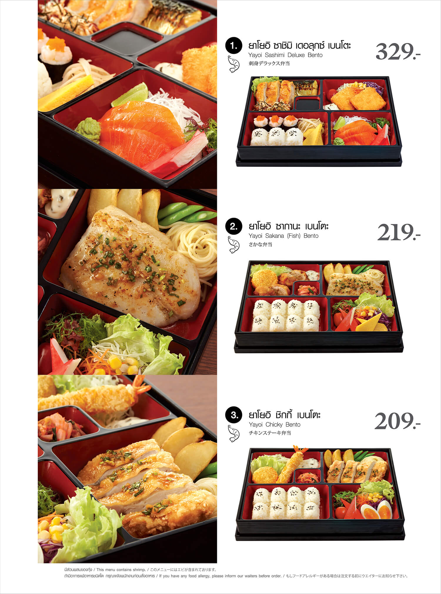 Yayoi Regular Menu