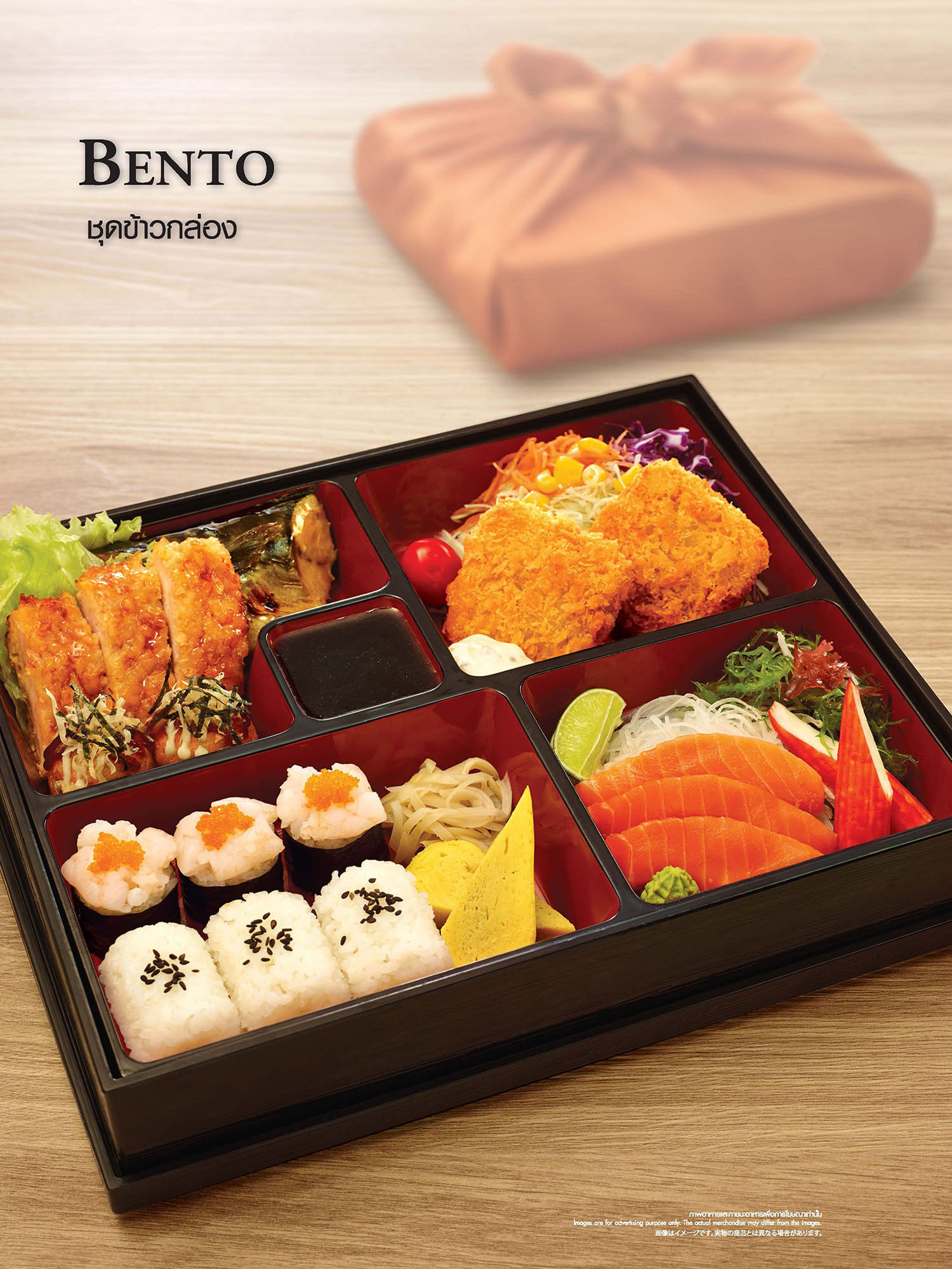 Yayoi Regular Menu